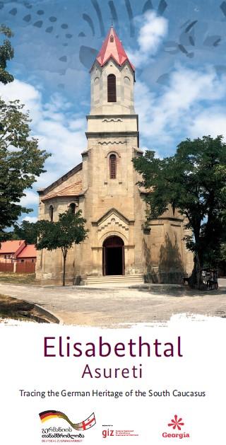 Elisabethtal - Asureti | Georgian Tourism Administration