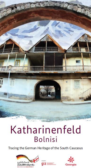 Katharinenfeld - Bolnisi | Georgian Tourism Administration
